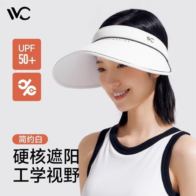 VVC sun protection hat women's ultraviolet rays and face protection ...