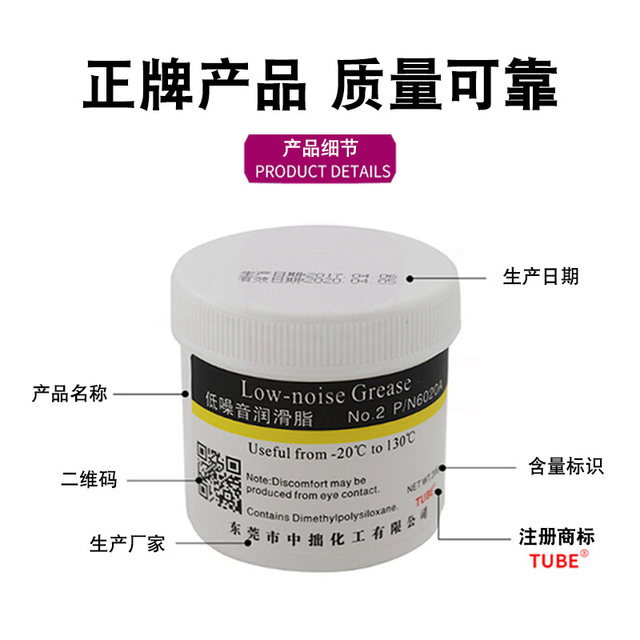 Grease printer plastic gear mechanical guide rail bearing household ...