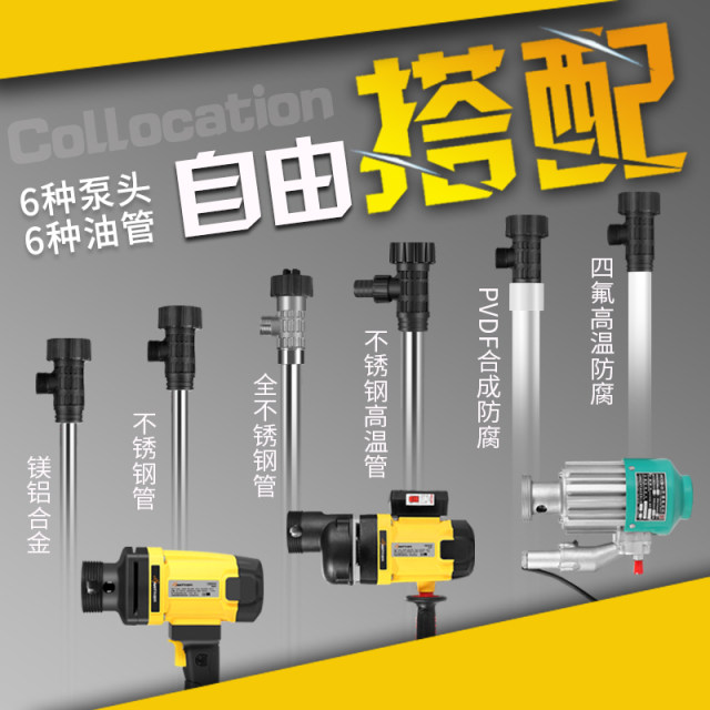 Portable electric oil pump 220v diesel oil dispenser high viscosity ...