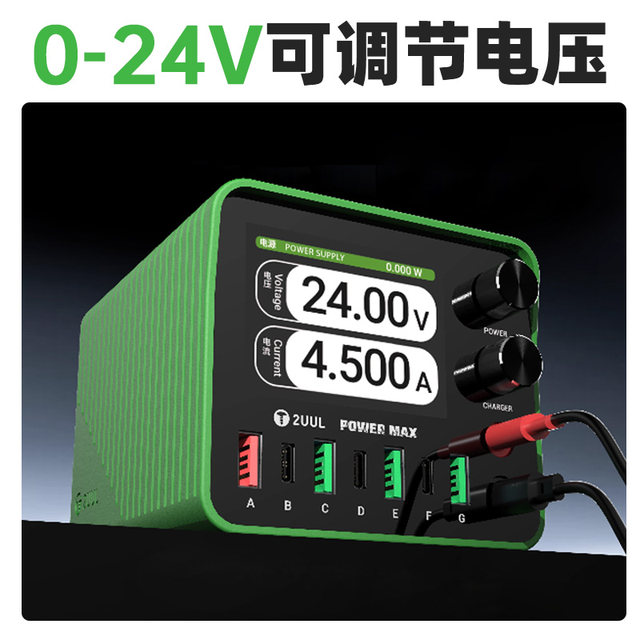 2UUL PC01 Power Cube PowerMax Curve DC Voltage Regulatory Power Meter ...