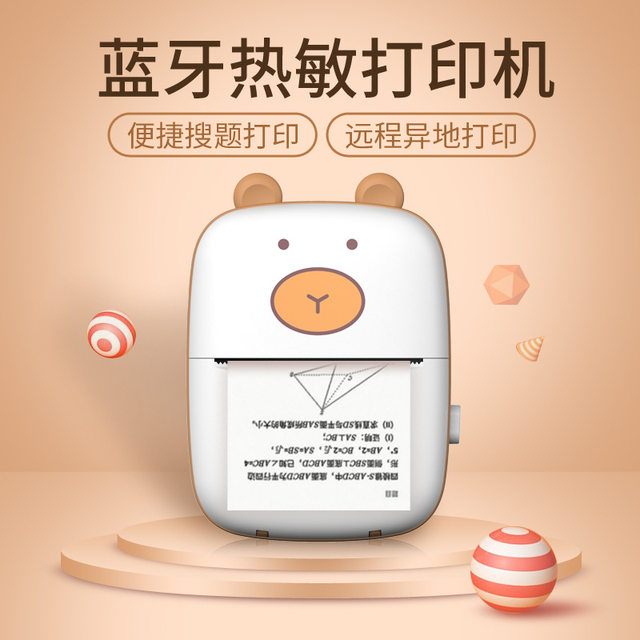 Student pocket printer wrong questions thermist -sensitive print ...