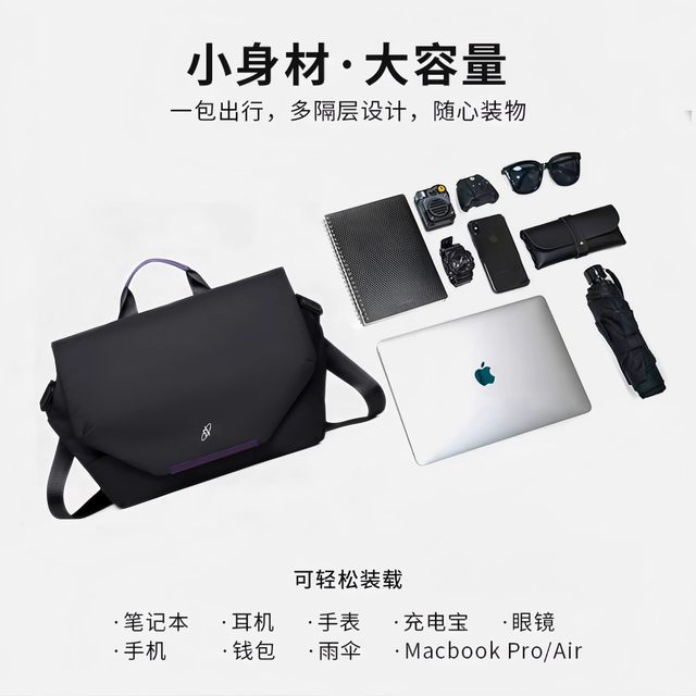Apollo magnetic buckle functional shoulder bag for men's shoulder bag ...