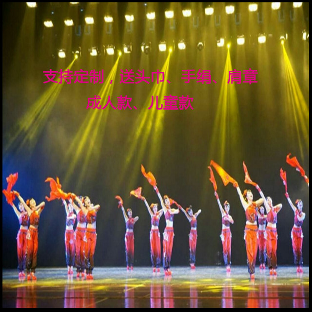 Taoli Cup Performance Costumes Niuah Twisting Han Nationality Folk ...