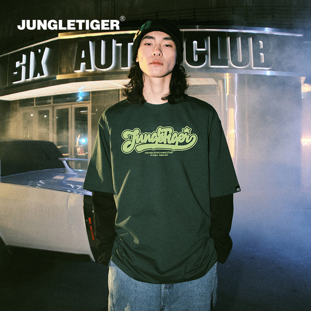 Jungle tiger American retro letter graffiti short-sleeved T-shirt men's ...