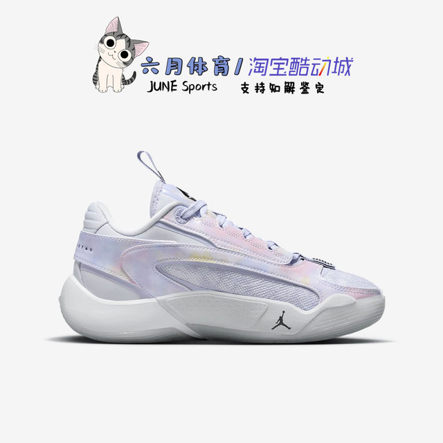 Nike JORDAN LUKA 2 sports training low-top basketball shoes DZ3498-005