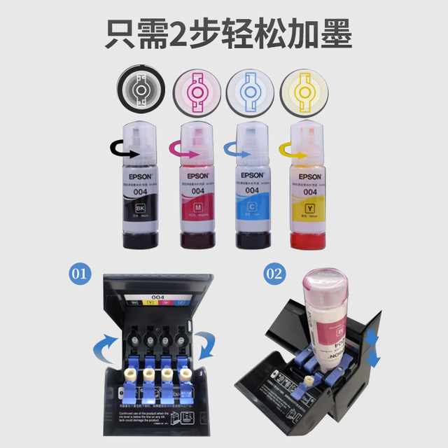 Thick paper printer ink warehouse -style couplet inkjet printer shop ...