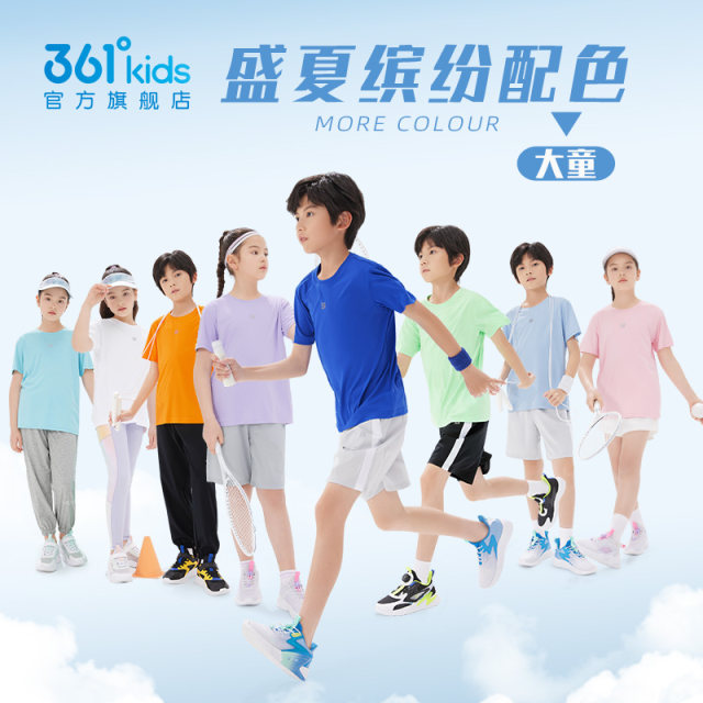 361 Children's clothing Children's Set Boys Summer Big Children's Short -sleeved T -shirt Sports ...