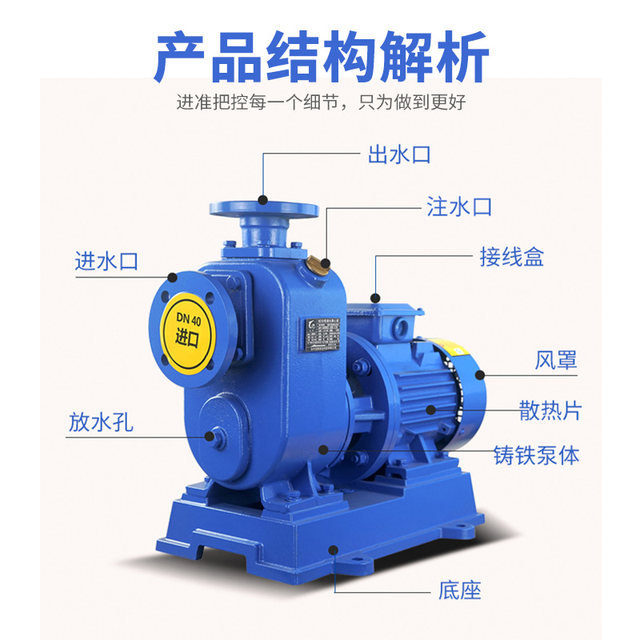 BZ self -suction cardiac pump 380V three -phase pump -type BZ ...