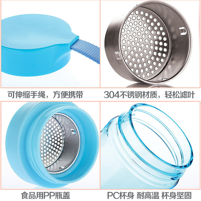 Fuguang Plastic Space Cup Portable Creative Rope Lifting Strainer PC ...