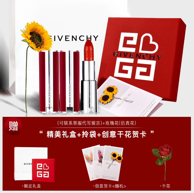Givenchy/Givenchy's red lipstick red velvet N35 N37 lambskin 306 333 confession gift box