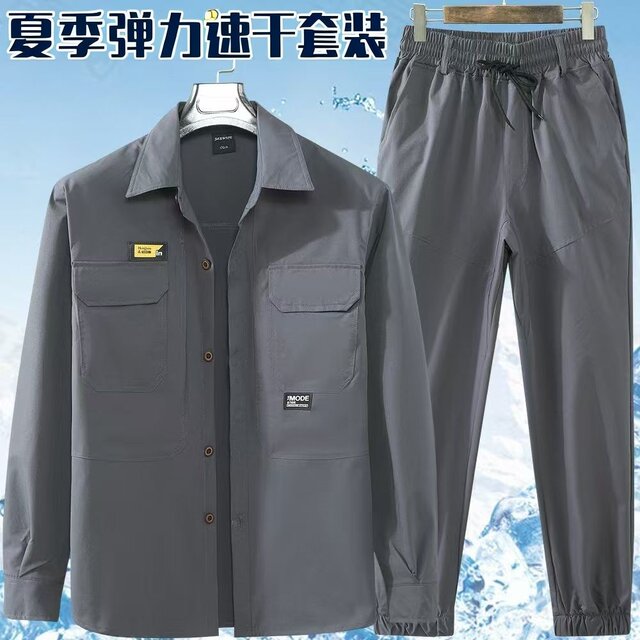 Summer work clothes suit men's quick-drying breathable elastic casual ...