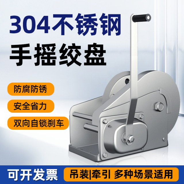 304 Stainless Steel Hand Shake Glgoning Manual Gloves Rolling Machine two -way self -locking ...