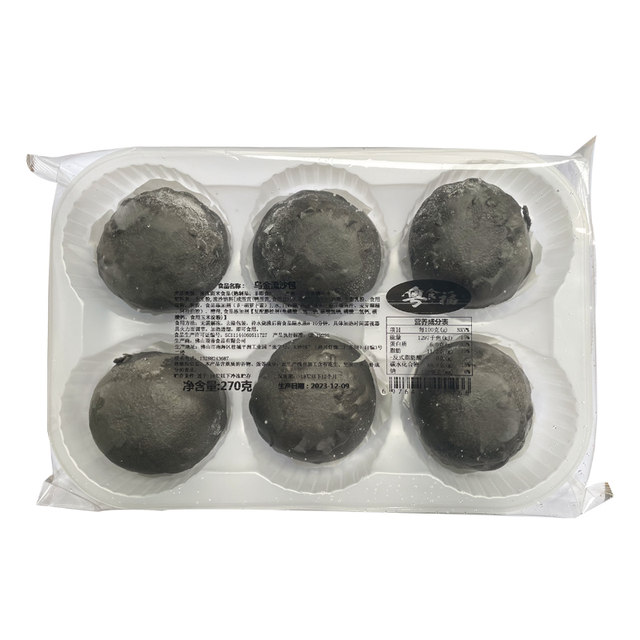 Black golden quicksand buns Cantonese-style morning tea Hong Kong-style ...
