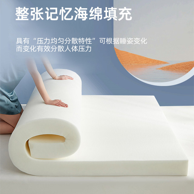 Memory foam mattress home cushioned bedroom 1.8 meters special mattress ...