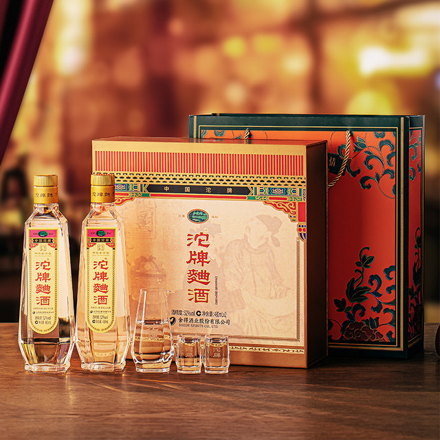 Langpai Wine 52 degrees 480ml*2 bottles of 30th anniversary retro version of the commemorative ...