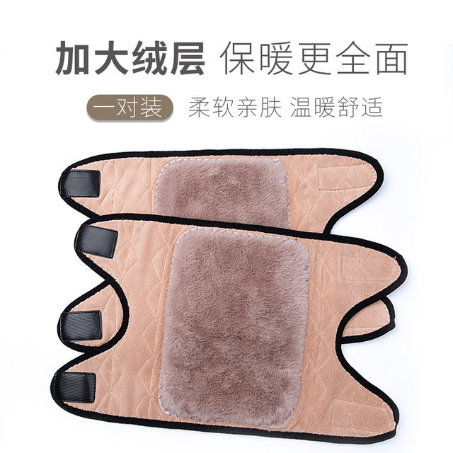 Knee pads to keep old cold legs warm in winter, plus velvet and ...