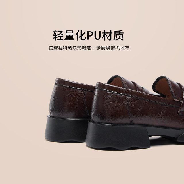 Aokang women's shoes 2025 autumn loafers with small leather shoes niche ...