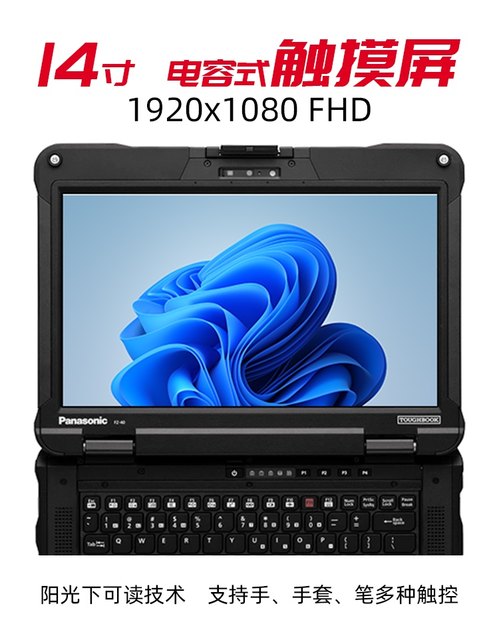 Panasonic Business Rugged CF-55 FZ40 Fully Rugged Three-Defense ...