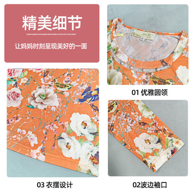 Philip spring and summer new foreign shirt base top top, Taiwan net ...
