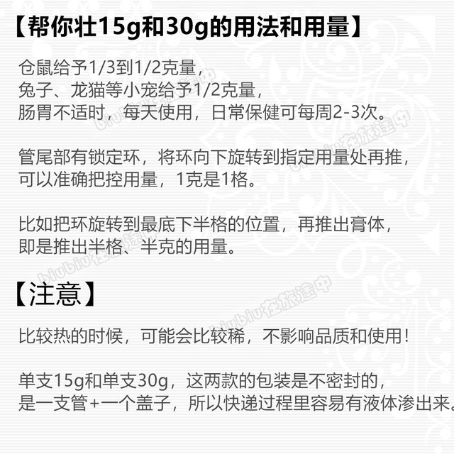 The United States helps you strengthen powder probiotic gel cream 15g ...