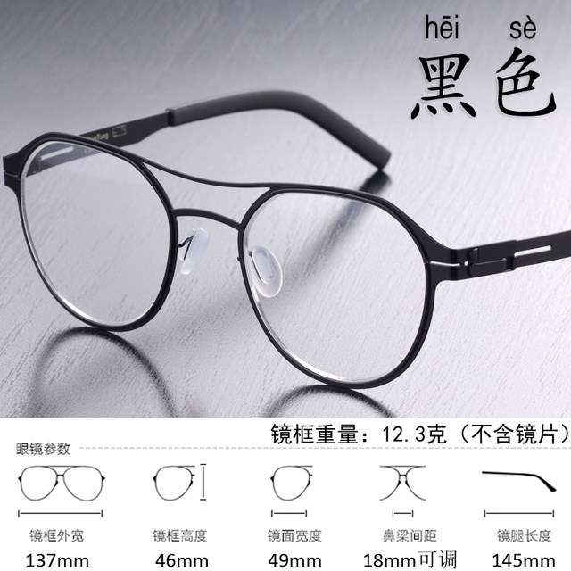 Eyeglass frames for men without screws and for women with prescription ...