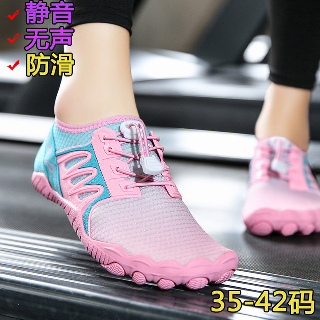 Indoor fitness silent soft sole shoes for women, men's home yoga ...