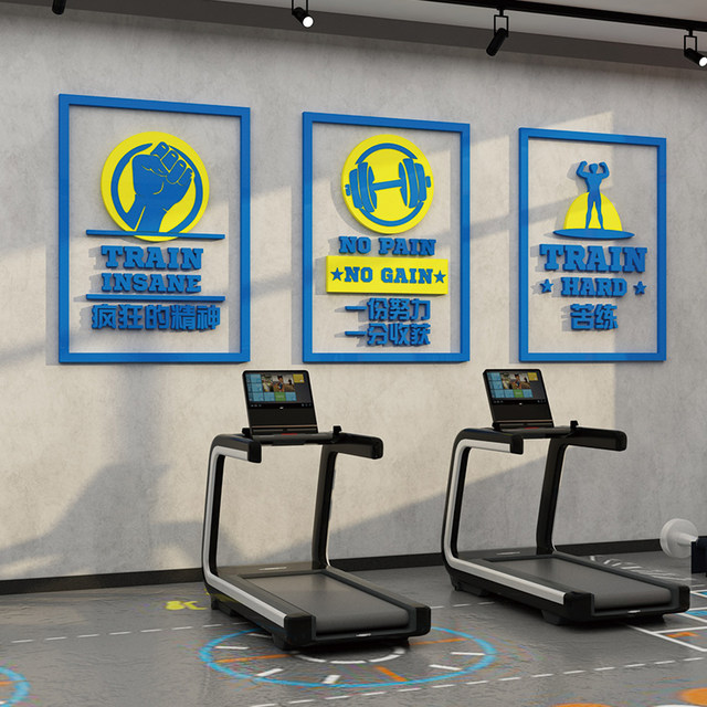 Gym wall decoration atmosphere layout inspirational slogan poster ...