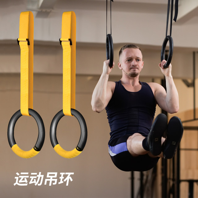 Hanging Ring Fitness Household Detomes to Adult Pull up the circular ...