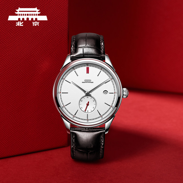 Beijing Watch official genuine manual manual watch male Beihai retro ...