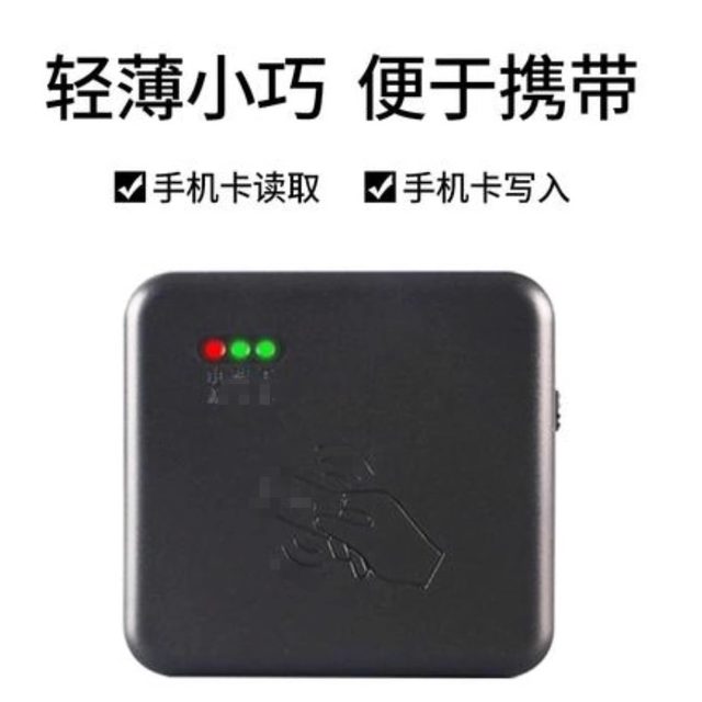 RF Bluetooth card reader Shandong Carl KT8003 card opening mobile ...