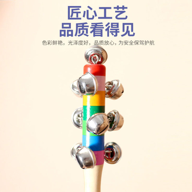 Wooden 10-bell hand bell baby soothing rainbow string bell baby ...