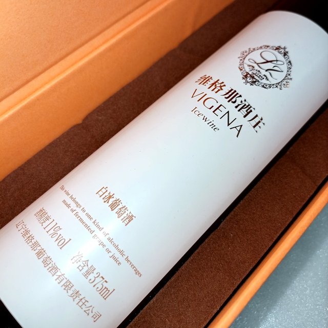 Benxi Huan Ren specially produced Weidal Sweet Ice Wine LZ Liaoning ...