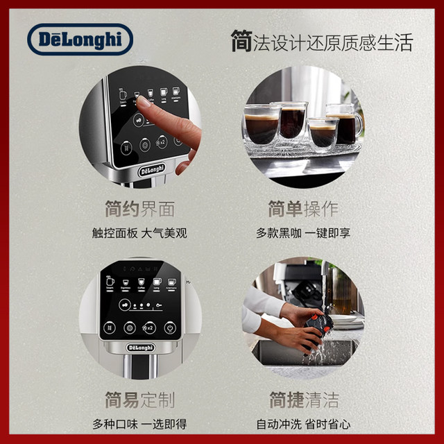 delonghi S3 Pro fully automatic coffee machine imported Italian ...