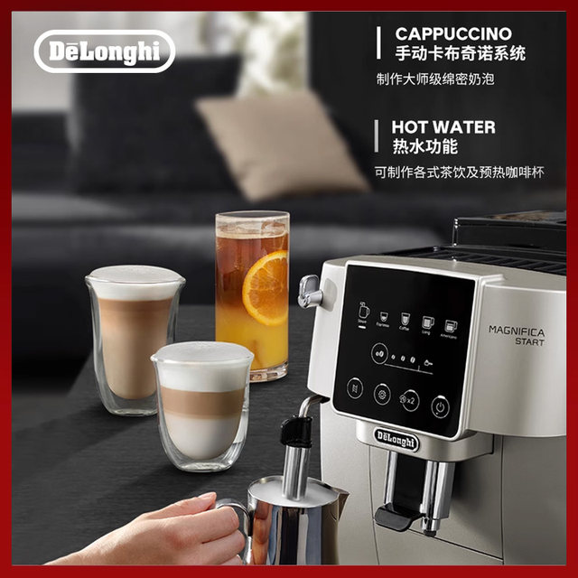 delonghi S3 Pro fully automatic coffee machine imported Italian ...