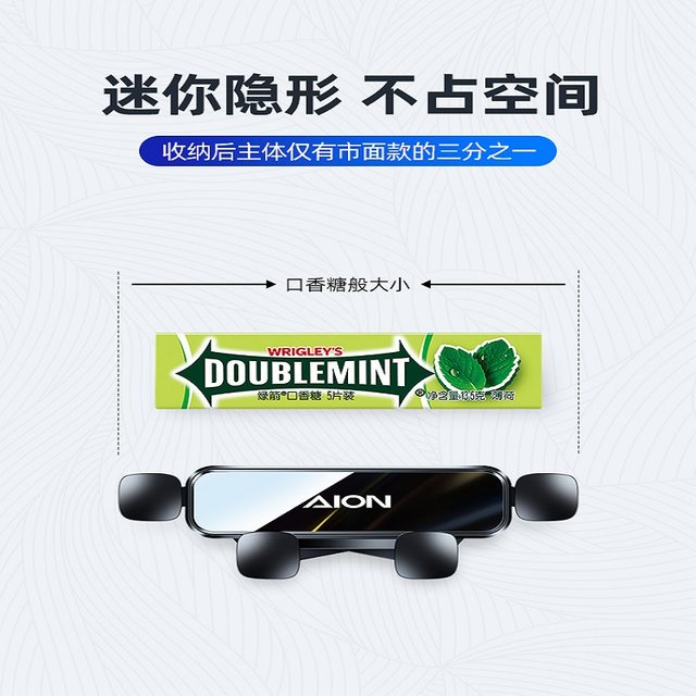 GAC Trumpchi Ean Y/S/V/PLUS mobile phone vehicle vehicle bracket LX ...