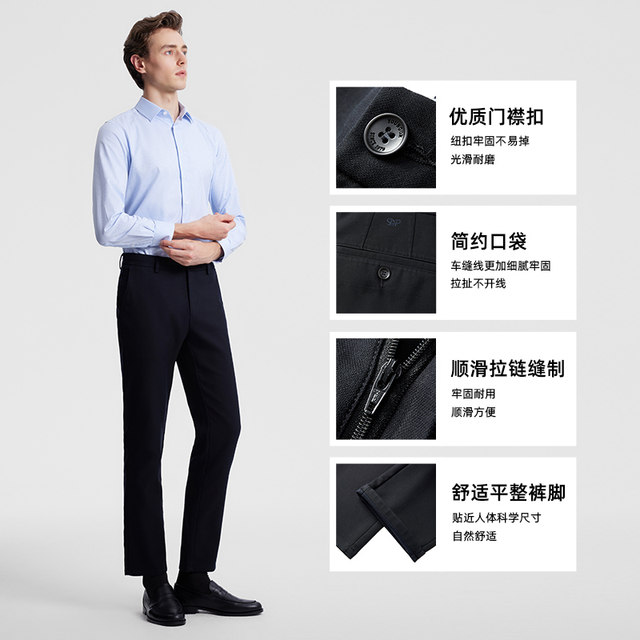 Yager autumn new men's casual pants business large size straight