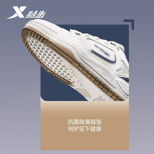 Xtep Cloud Windsurfing Shoes Men's 2025 Autumn New Leather Mesh ...