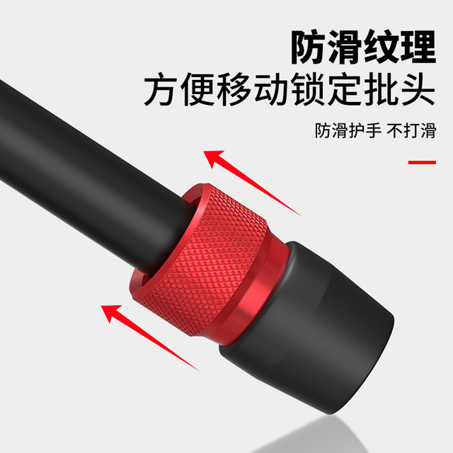 Pupai extension rod special self -lock hexagon quickly convey the ...