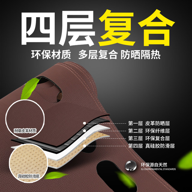 Mitsubishi Outlander instrument panel sun protection mat car interior ...