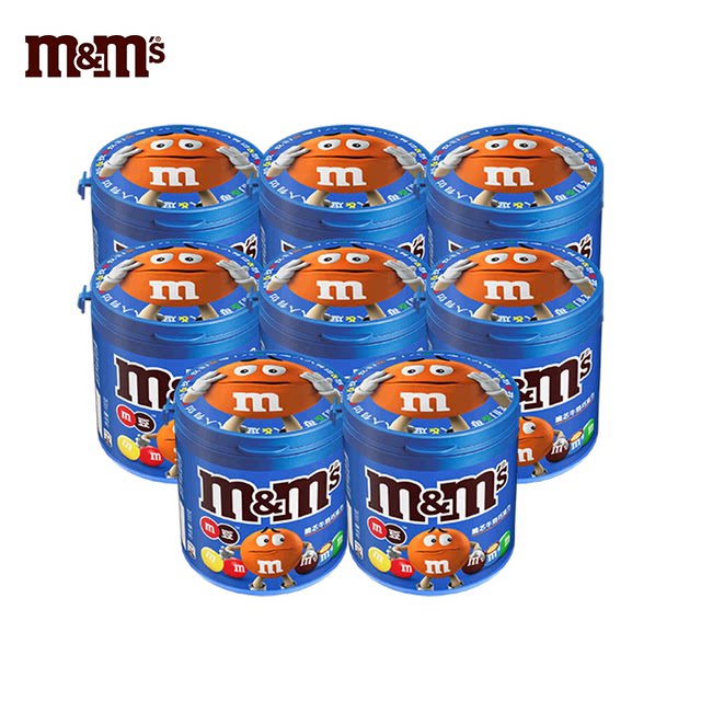 mm bean milk chocolate crispy core bean m bean 60g*8 cans children's ...