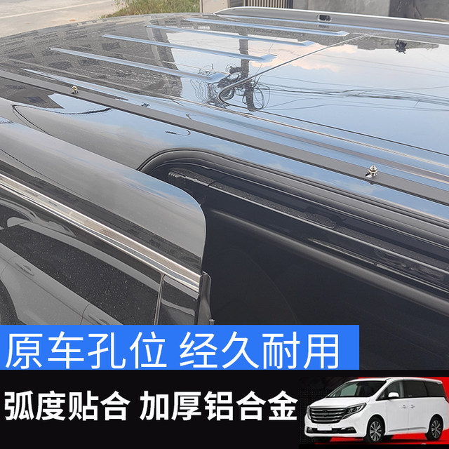 24 models of E8/E9/M8/M6Pro luggage rack original GM8/GM6 roof rack trunk dedicated modification