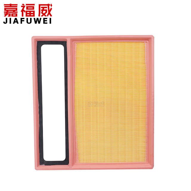 Adapt to BYD Qinplus DMI Song PRO MAX Song PLUS DM-i Air Filter Grid ...