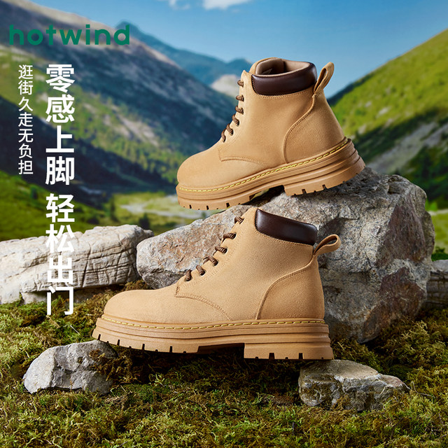 Hot Wind Men's Shoes 2024 Winter Martin Boots Men's Workers Instant ...