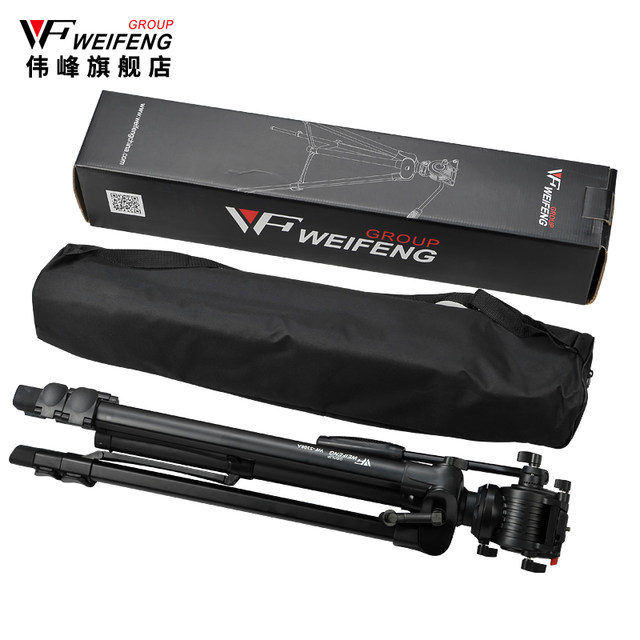 Weifeng WF-3308A camera tripod SLR camera portable tripod stand travel ...