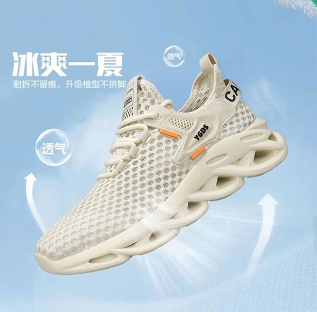 If the pilot air -conditioned mesh shoes, the same Paramounting shoes ...