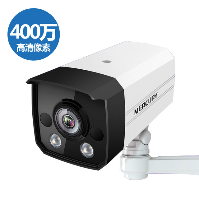 Mercury camera 4 million pixels 2K waterproof outdoor night vision dark ...