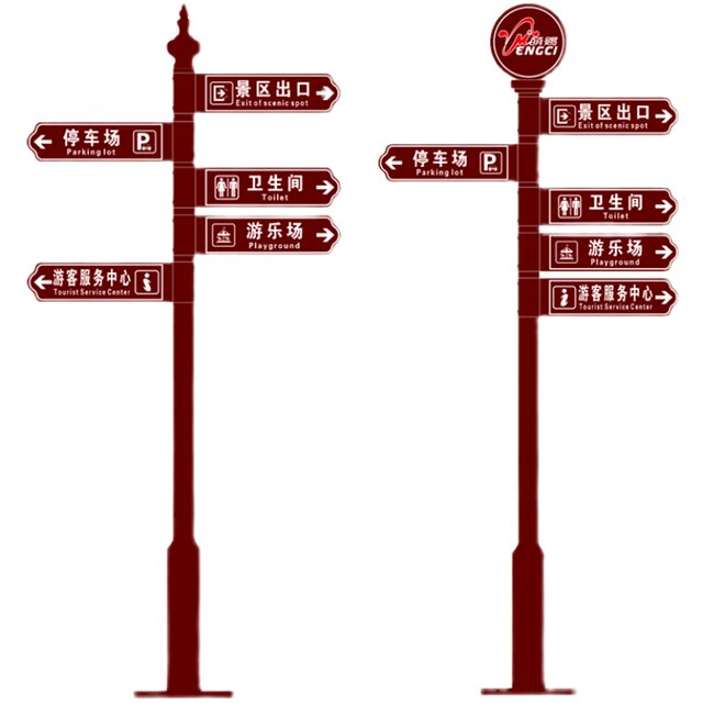 Guide signs for outdoor vertical park scenic area signs for road signs ...