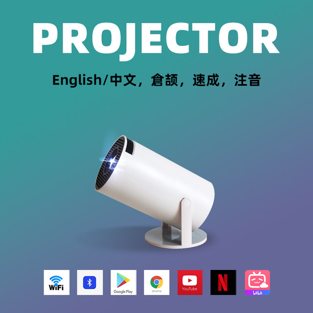 Projector Overseas Projector International Edition Smart Small ...