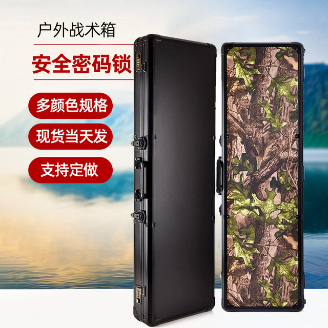 Shockproof tactical bag, egg cotton gun bag, water egg launcher box, outdoor tactical suitcase ...