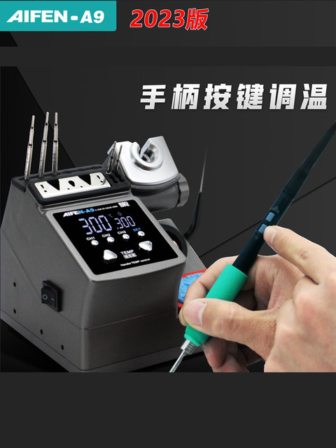 Quick worker 2023 new Aifeng A9 welding platform 2 seconds to temperature, automatic dormant ...